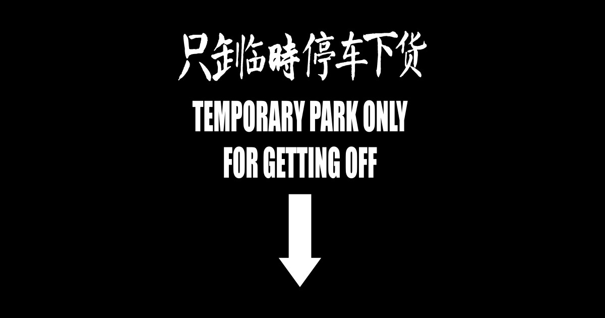 At Your Service - Flirty - Sticker | TeePublic