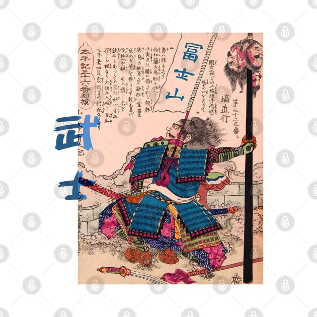 SAMURAI SAD JAPANESE ANIME AESTHETIC - Samurai - T-Shirt | TeePublic