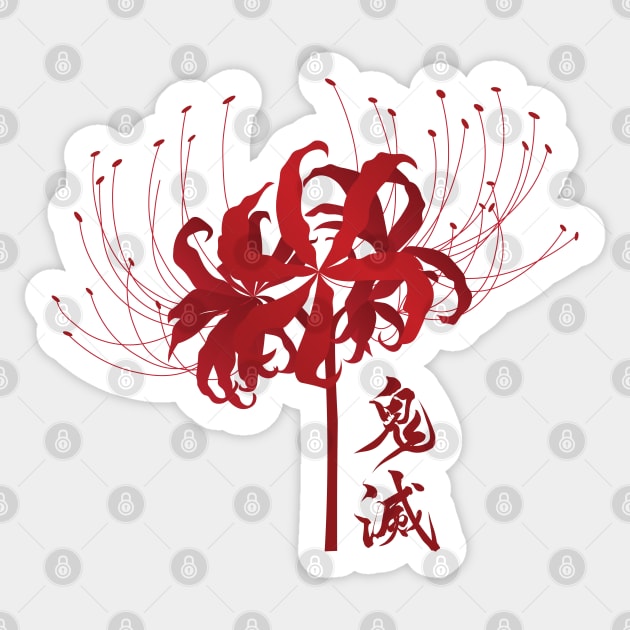 demon flower - Kimetsu No Yaiba - Sticker | TeePublic