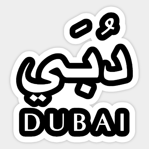 Dubai - Dubai - Sticker | TeePublic