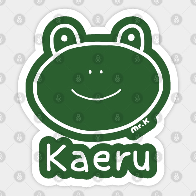 Kaeru (Frog) Japanese design in white - Japan - Sticker | TeePublic