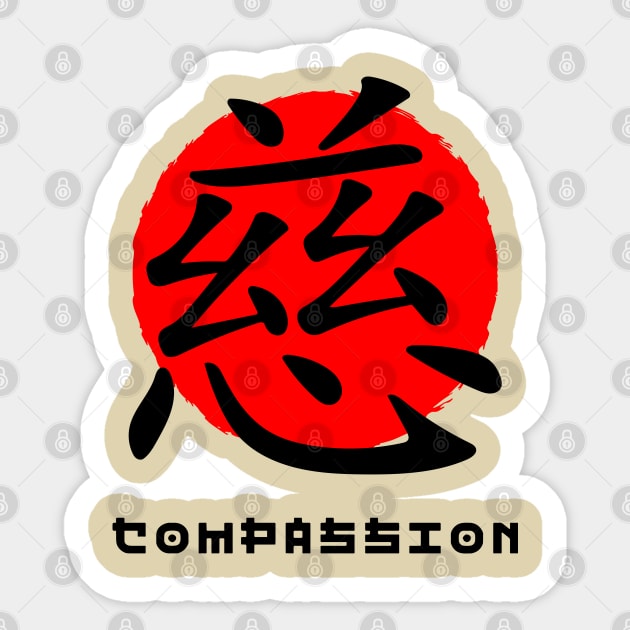Compassion Japan quote Japanese kanji words character symbol 152 ...