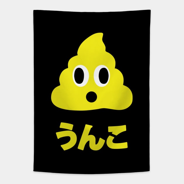 Kin No Unko 金のうんこ Golden Poop - Asian - Tapestry | TeePublic