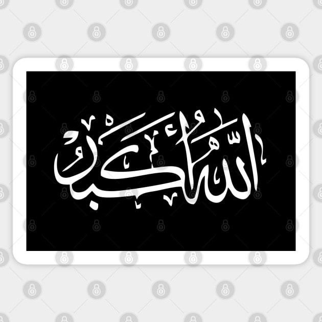 Islamic Banner Black - Allahu Akbar - Islamic Art - Sticker | TeePublic