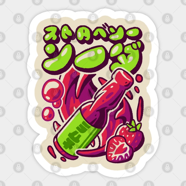 Japanese aesthetic Ramune bottle - Ramune - Sticker | TeePublic
