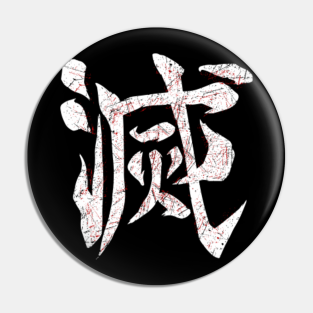 Demon Slayer Corps Symbol Pins and Buttons for Sale | TeePublic