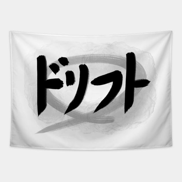 Drift Japanese Kanji JDM Car Logo Sticker Art Samurai Japan Racing Art ...