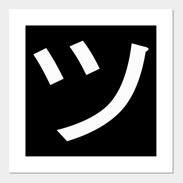 ツ Tsu Japan Kanji Symbol Smile Face - Kawaii - Posters and Art Prints ...