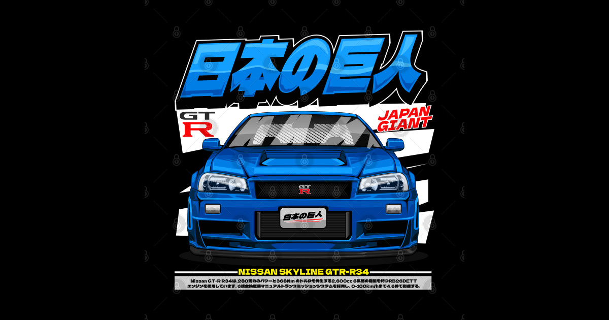 NISSAN SKYLINE GTR-R34(FRONT-BLUE) - Nissan Skyline Gtr R34 - Sticker ...