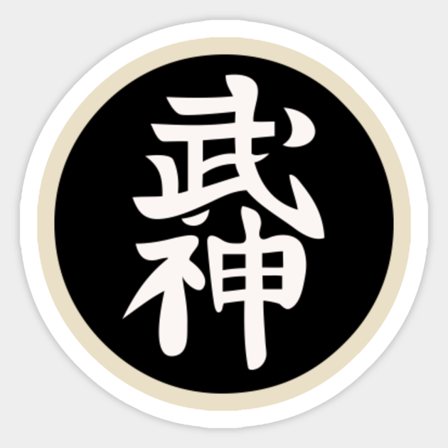 kanji bujinkan ninja symbol japanese ninjutsu - Kanji Bujinkan Ninja ...
