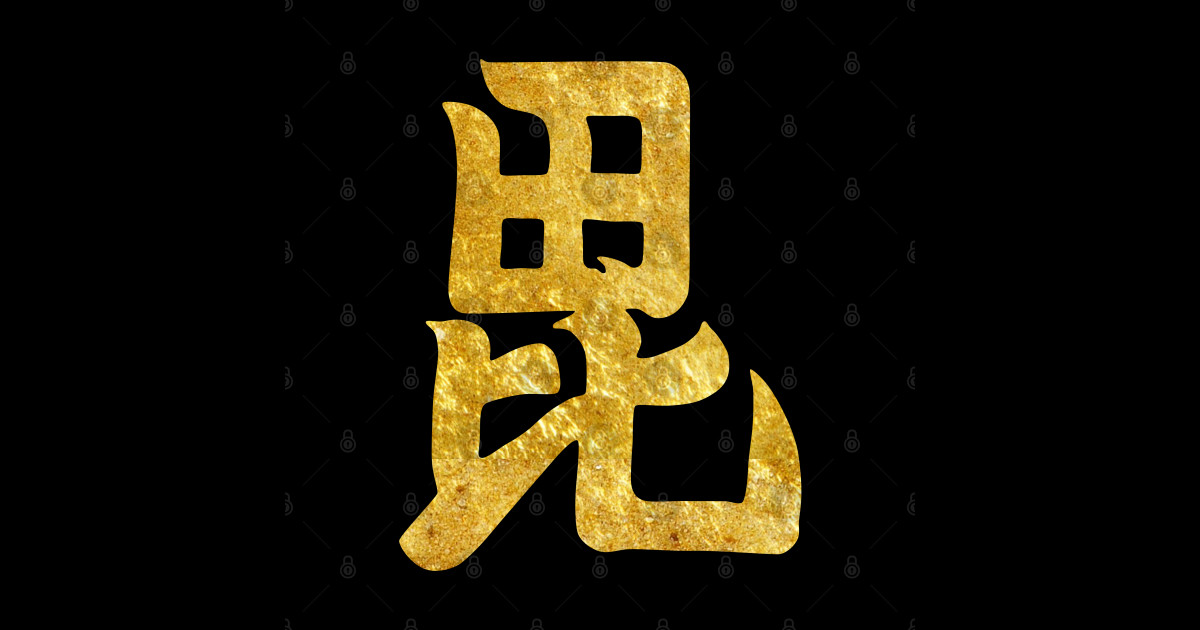 Uesugi Mon Japanese samurai clan in faux gold - Uesugi Mon - Sticker ...