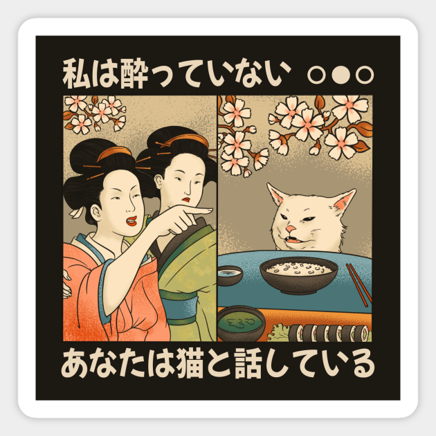 Funny Woman Yelling at a Cat Meme in Vintage Japanese Ukiyo-e Style ...