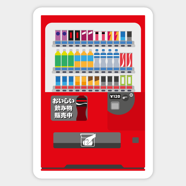 Japanese Vending Machine 01 - Japan - Sticker | TeePublic