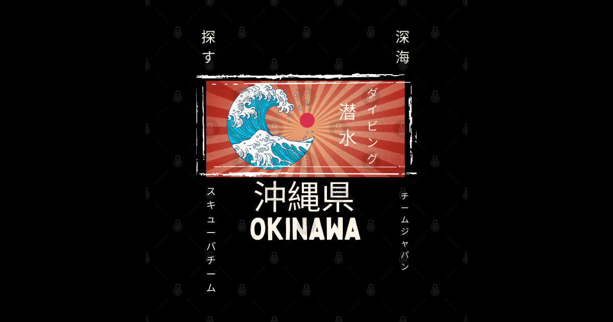 Okinawa dive and surf, Japanese Great Wave - Okinawa - Sticker | TeePublic