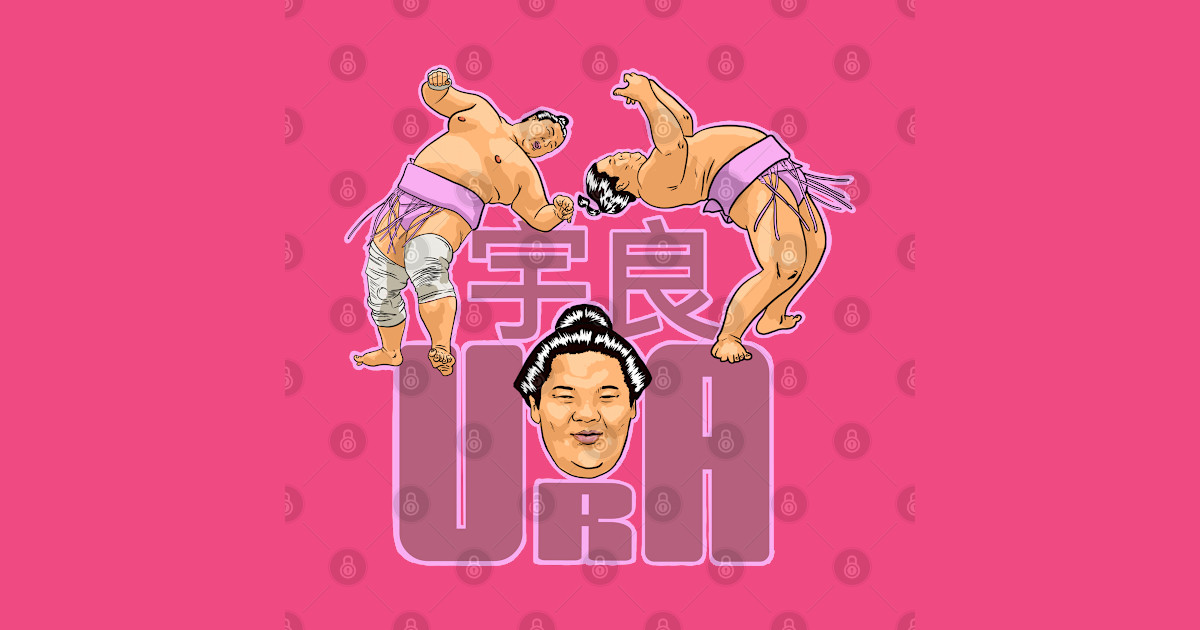 Ura sumo - Sumo - T-Shirt | TeePublic