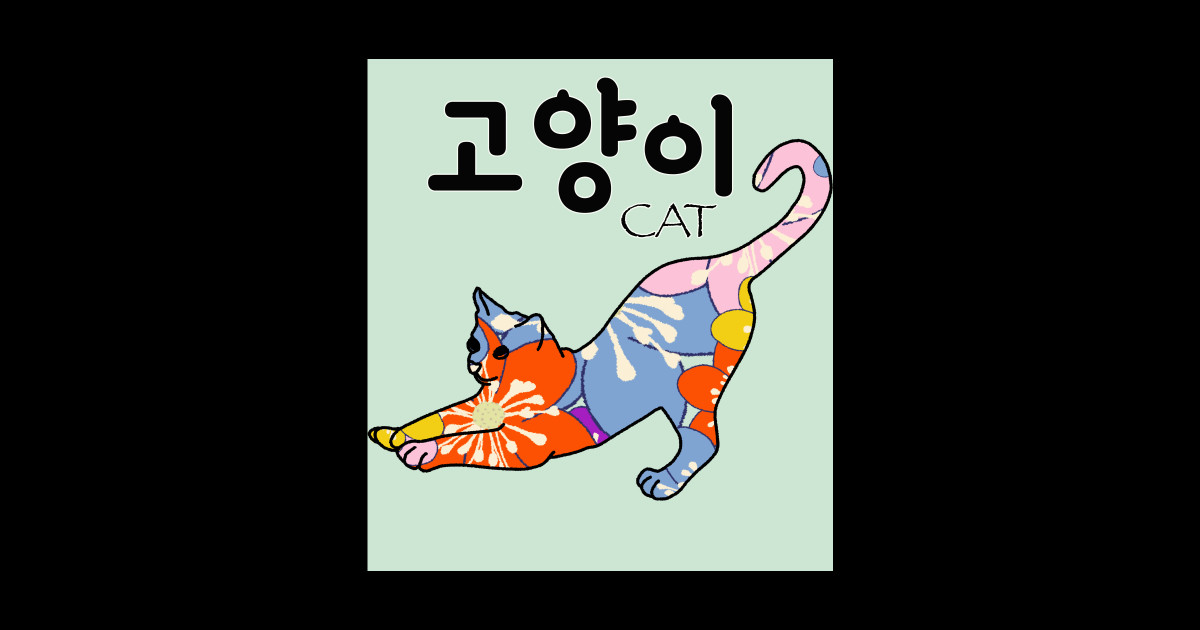 a fancy cat - A Cat In The Garden - Sticker | TeePublic