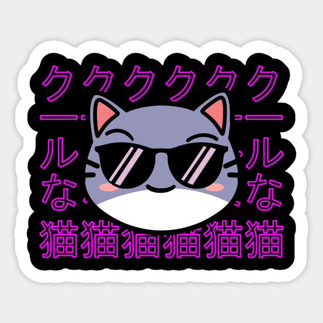 Cool Kawaii Cat Kanji - Kawaii - Sticker | TeePublic