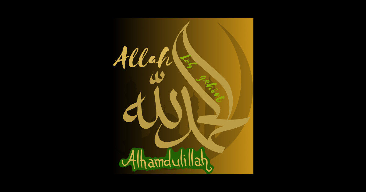 arabic calligraphy, hamdoulilah - Arabic Calligraphy Hamdoulilah ...