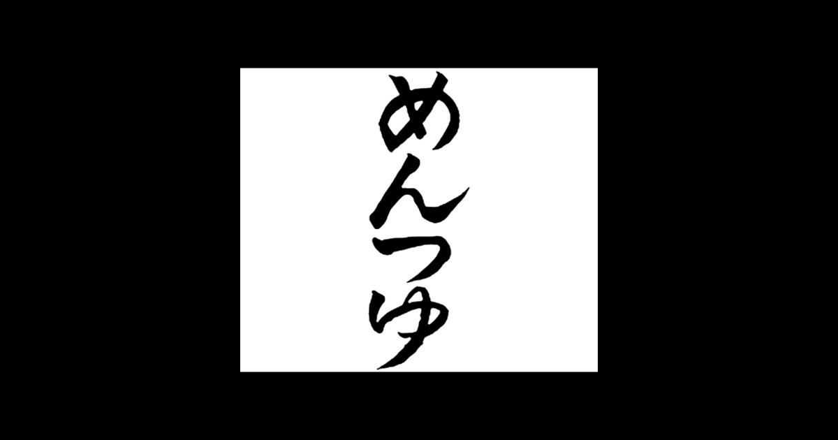 Saitama OPM Anime Fanart - Onepunchman - Posters and Art Prints | TeePublic