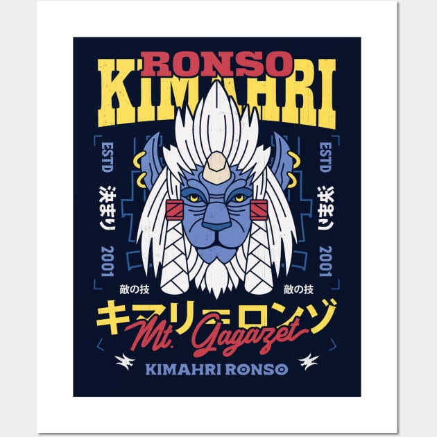 Kimahri Ronso Aesthetic - Final Fantasy X - Posters and Art Prints ...