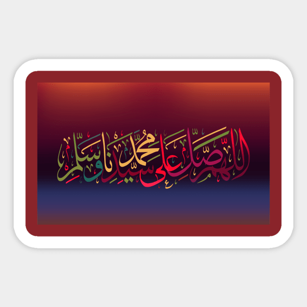 Islamic calligraphy - Muhammad - Sticker | TeePublic