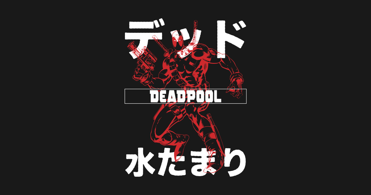 Japanese Deadpool - Deadpool - T-Shirt | TeePublic