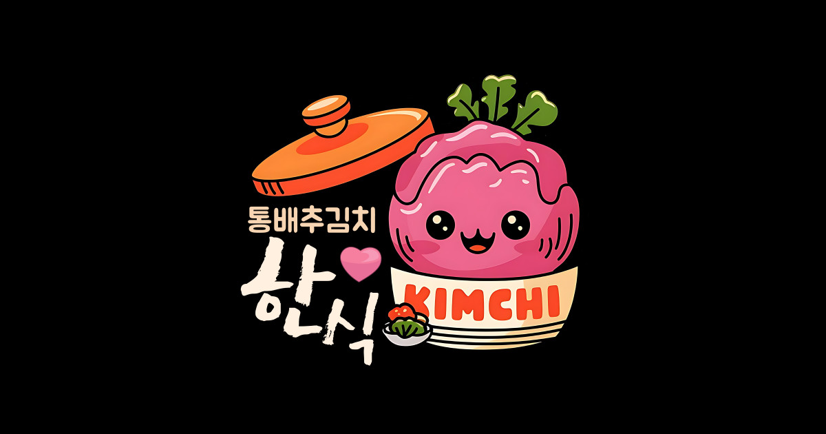 Cute Kawaii Kimchi - Kimchi - Sticker | TeePublic