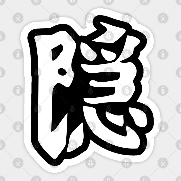 Demon Slayer Corps Kakushi Kanji - Kimetsu No Yaiba - Sticker | TeePublic