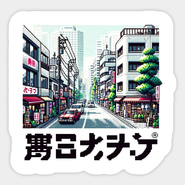Japanese Aesthetic - Vaporwave - Sticker | TeePublic