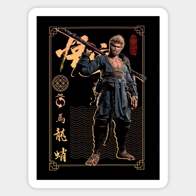 Wukong (Black Myth: Wukong) - Black Myth Wukong - Sticker | TeePublic