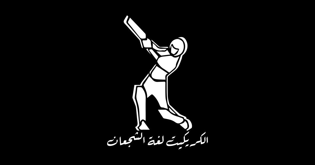 Cricket: The Language of the Brave - Arabic Calligraphy - Cricket ...