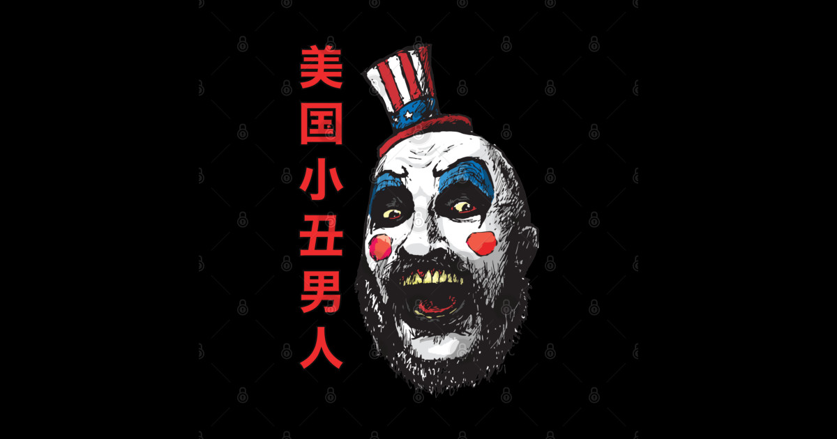Ride the Murder Ride with Captain Spaulding - Captain Spaulding ...