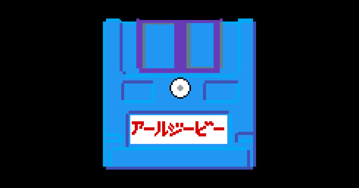 FamiFloppy RGB Large Print - Floppy - Sticker | TeePublic