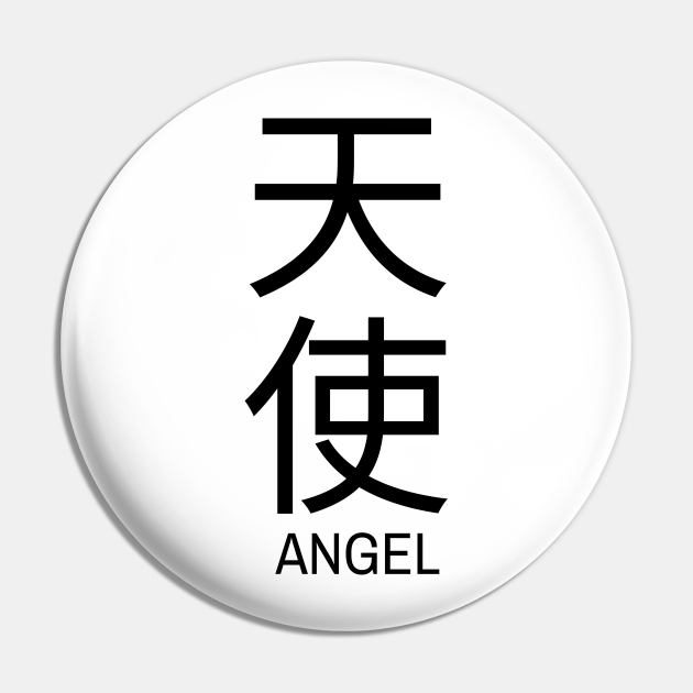 Angel (Tenshi) - Japanese Kanji Design - Anime - Pin | TeePublic