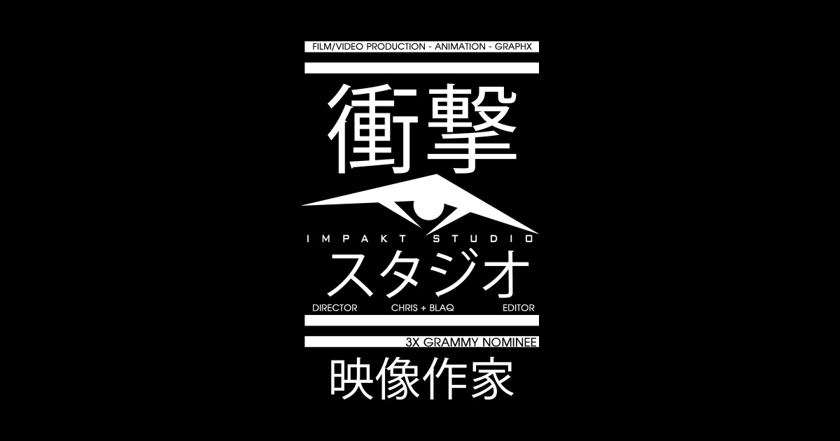 IMPAKT STUDIO KANJI DESIGN1 - Impakt Studio - Sticker | TeePublic