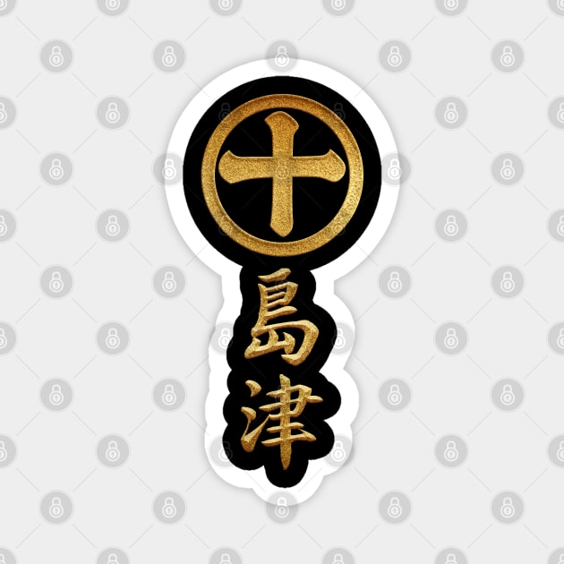 Shimazu Kamon with Shimazu Kanji - Shimazu - Magnet | TeePublic