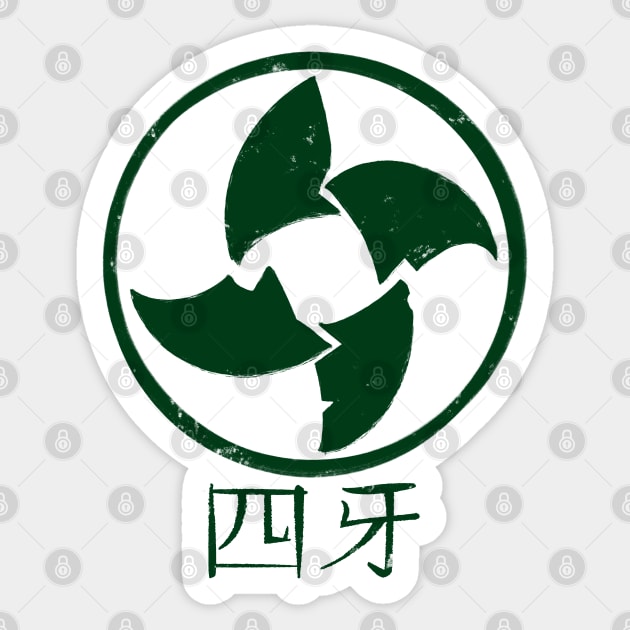 Blue Eye Samurai Four Fangs - Blue Eye - Sticker | TeePublic