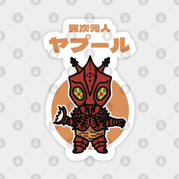 Alternate Dimension Being Yapool Chibi Style Kawaii - Ultraman - Magnet ...