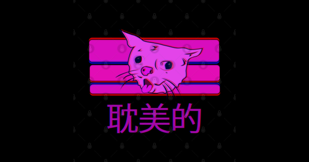 Vaporwave aesthetic cat meme - Vaporwave Aesthetic - Sticker | TeePublic