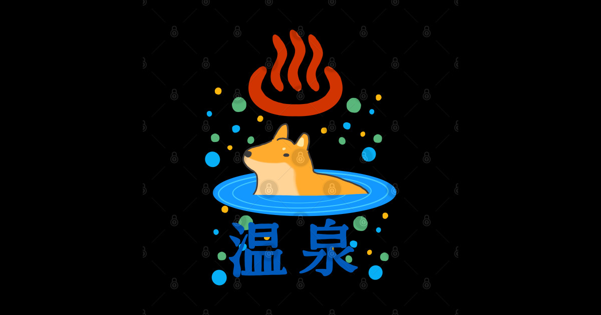 Kawaii Shiba Inu Dog Onsen Japan Hot Spring Bath Meme Retro Art Anime ...