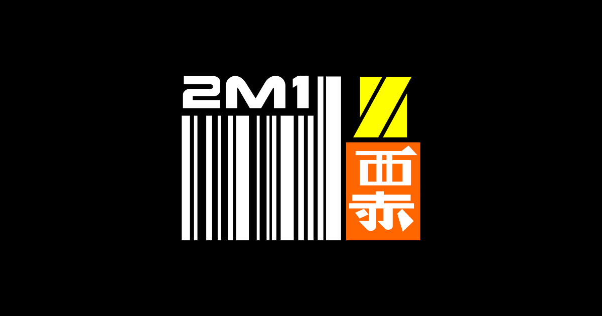 Blade Runner Licence Plate 03 - Blade Runner - Sticker | TeePublic