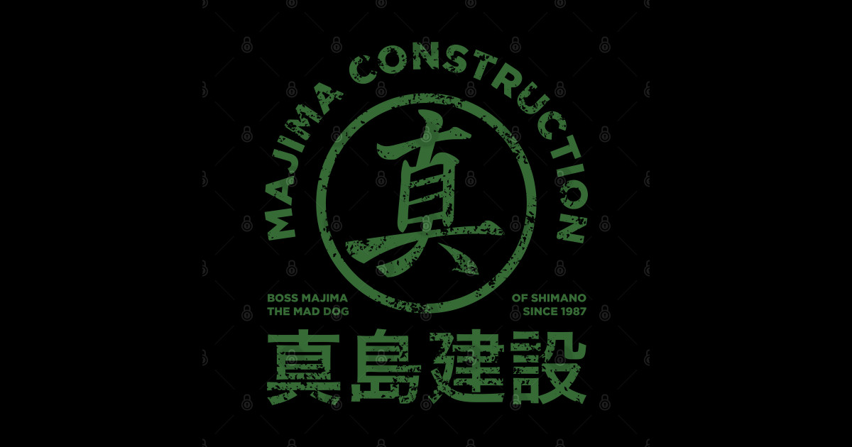 MAJIMA CONSTRUCTION Vintage - Goro Majima - Posters and Art Prints ...