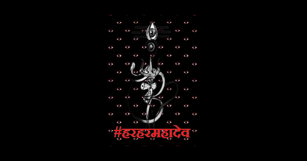 Mahadev - Eye - Sticker | TeePublic