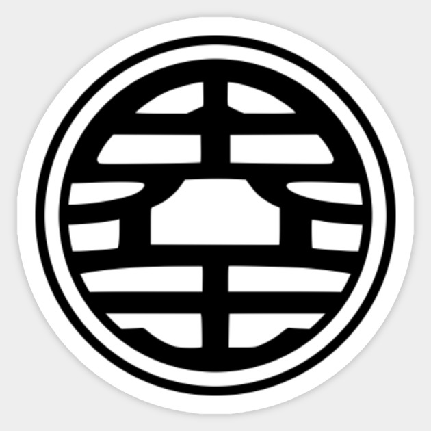 King Kai Kanji - Goku - Sticker | TeePublic