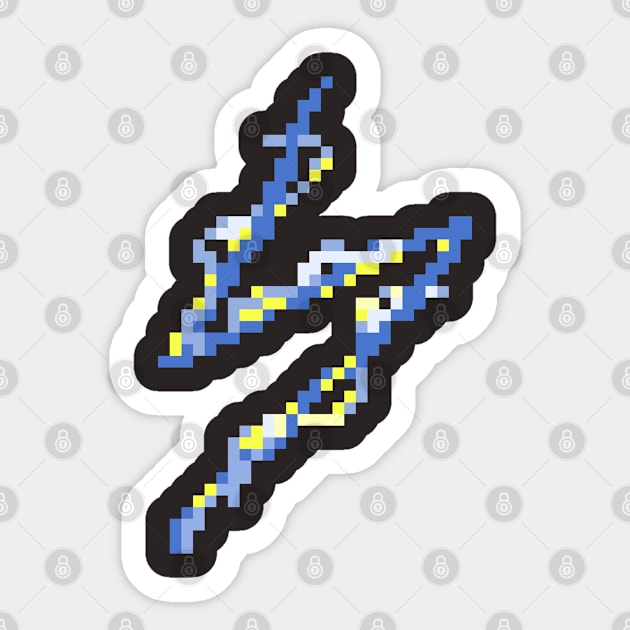 light particle pixel art - Electric - Sticker | TeePublic