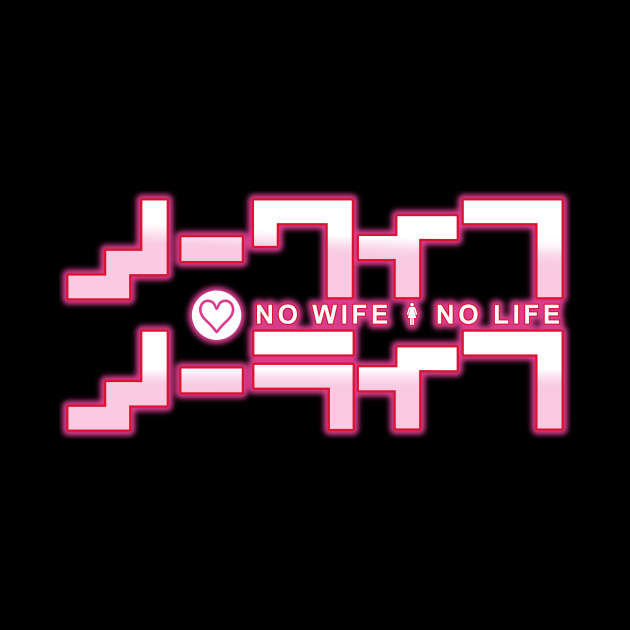 No Wife No Life : ノーワイフ ・ノーライフ - Visual Novel - Pillow | TeePublic