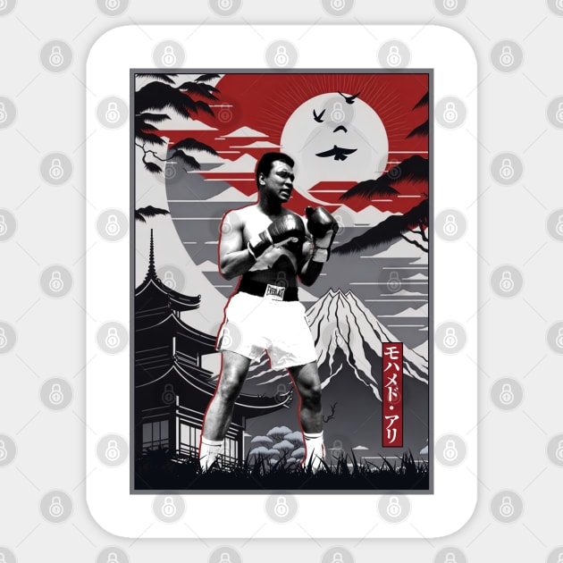Japan Ali style - Muhammad Ali - Sticker | TeePublic