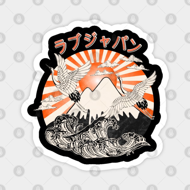 Retro Kanji Characters Japanese Symbols Great Wave Raising Sun Fuji 605 ...