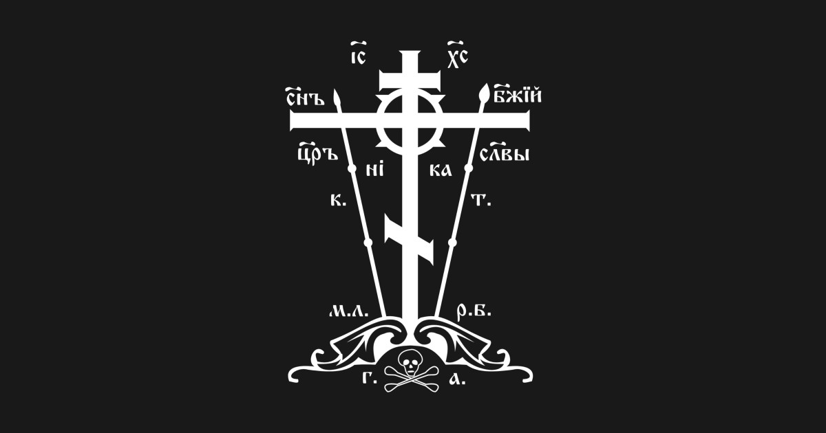 Eastern Orthodox Great Schema Golgotha Cross - Orthodox - T-Shirt ...