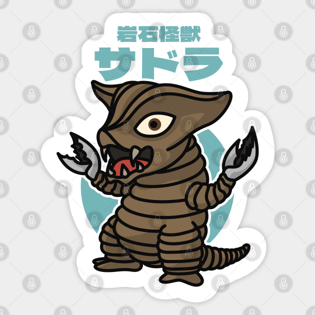 Rock Kaiju Sadola Chibi Style Kawaii - Ultraman Kaiju - Sticker | TeePublic
